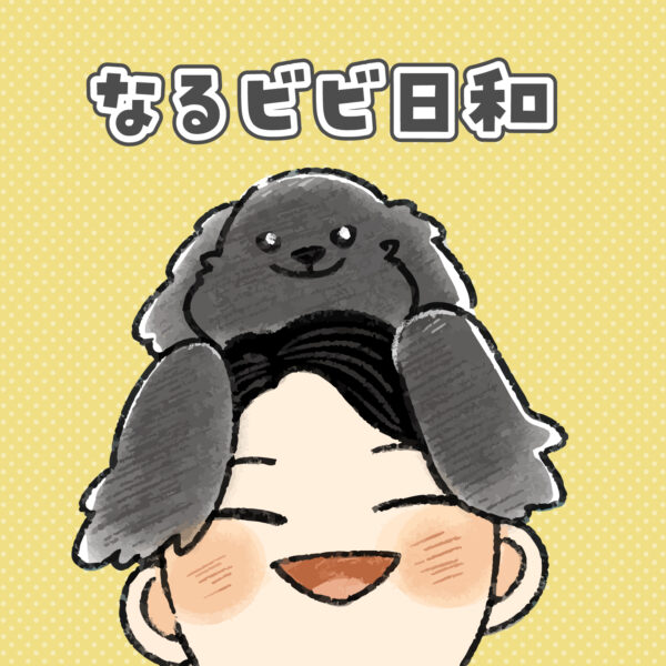 ドッグサロンsora to kaze(そらとかぜ)